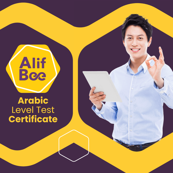 AlifBee Placement Test: Check Your Arabic Level | Test + Certificate O ...
